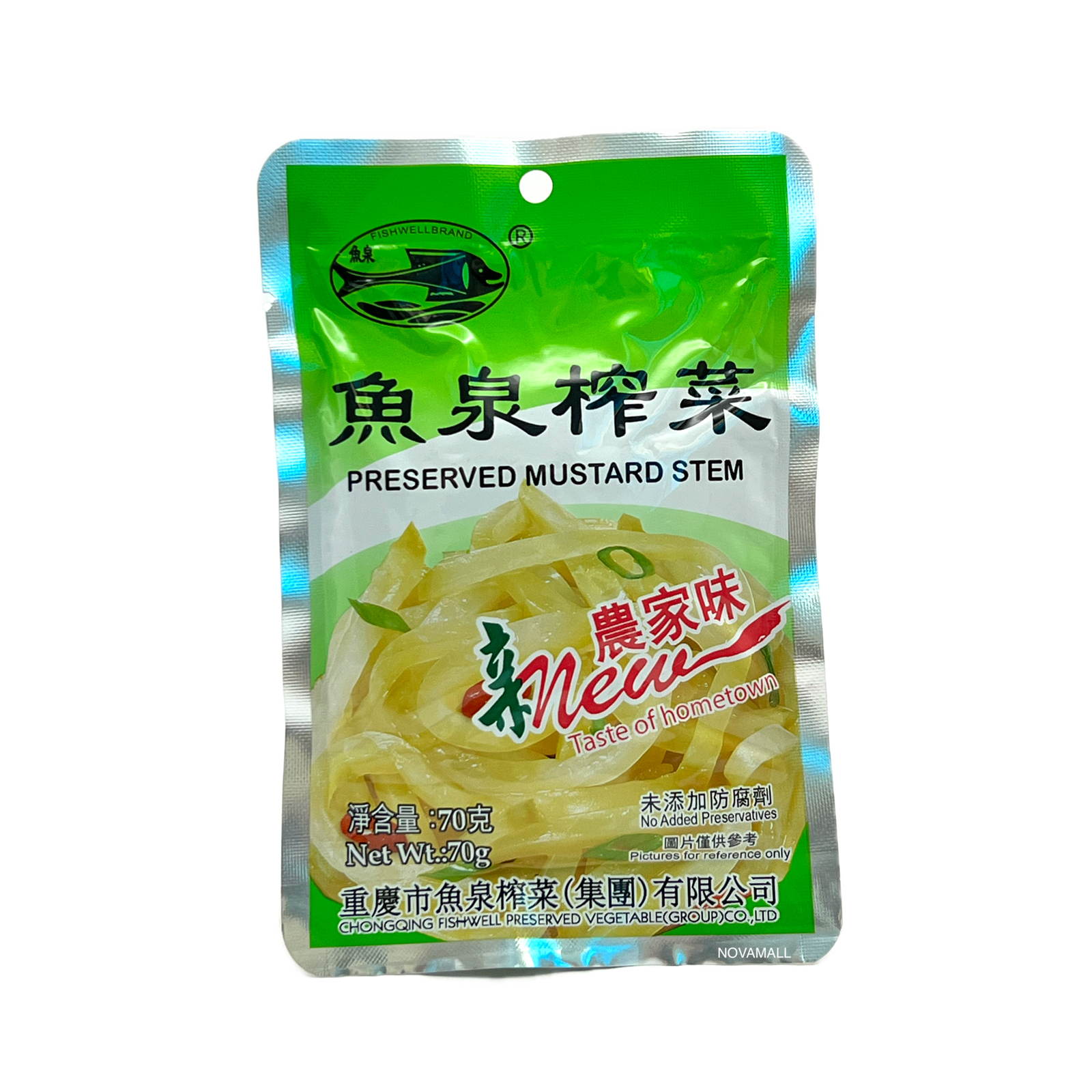Fishwell Preserved Mustard Stem 70g – NOVAMALL